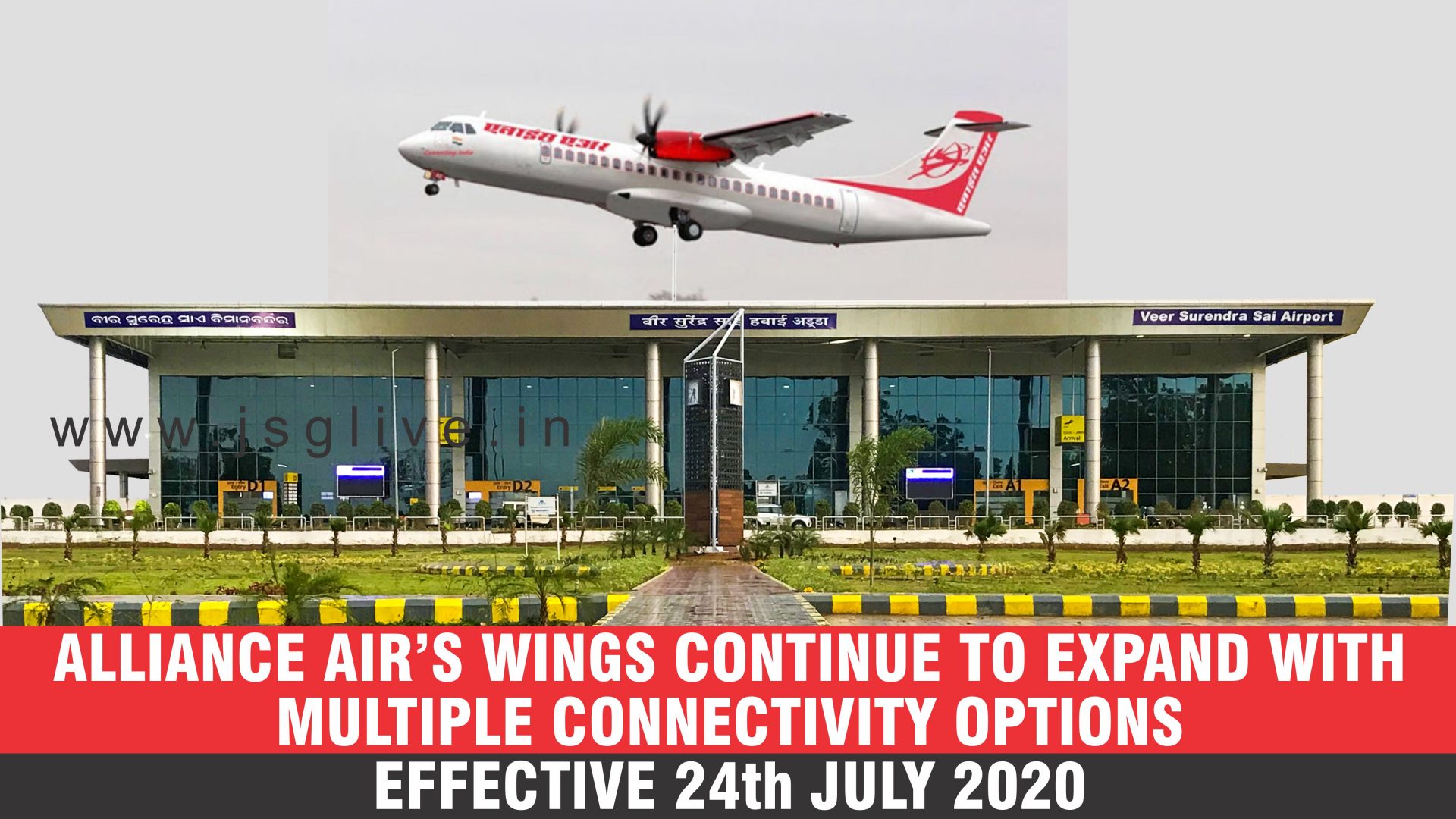 Alliance Air to have a single boarding pass from 24th July 2020 for ...