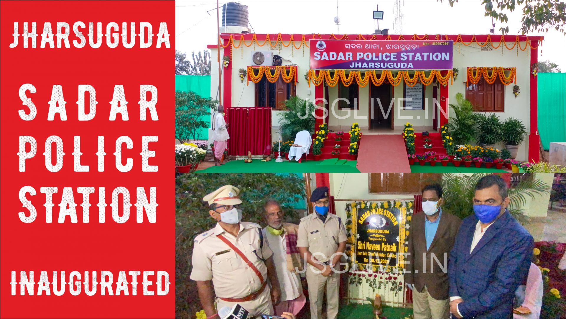 Odisha CM inaugurates Sadar Police Station, Jharsuguda through Video ...
