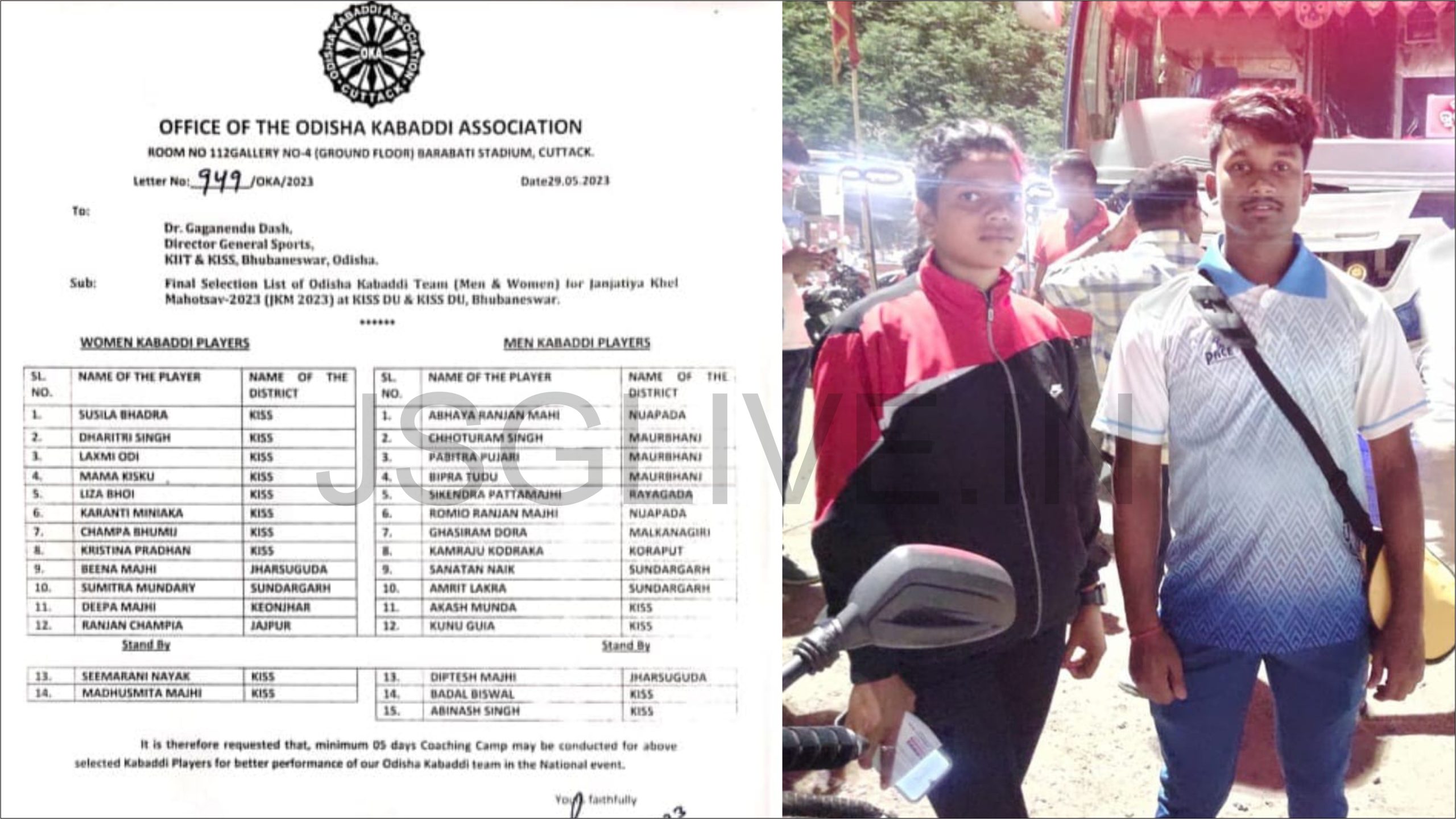 Beena Majhi and Diptesh Majhi have been selected to represent the State ...