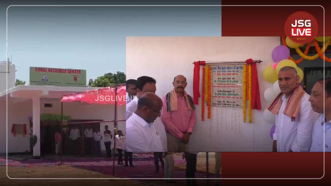 Rural Resource Centre Inaugurated in Indrapur for Empowerment of ...